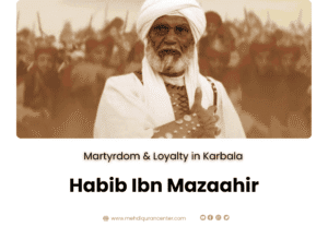 Majlis 5: The Story of Habib Ibn Mazaahir – Martyrdom & Loyalty in Karbala