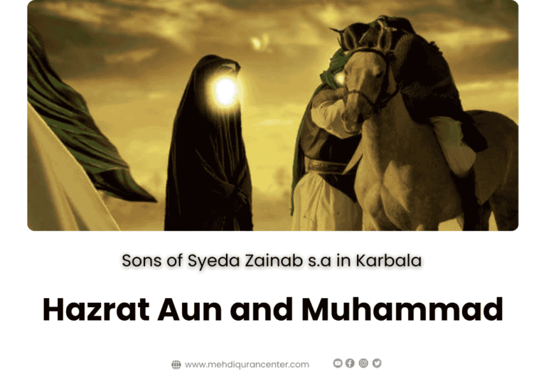 Majlis 6: Sacrifice of ‘Aun and Muhammad – Sons of Zainab in Karbala