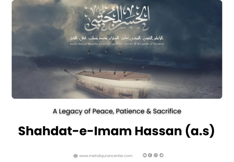 Shahdat-e-Imam Hassan (a.s): A Legacy of Peace, Patience & Sacrifice ...