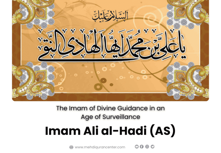 Imam Ali al-Hadi (AS): The Imam of Divine Guidance in an Age of ...