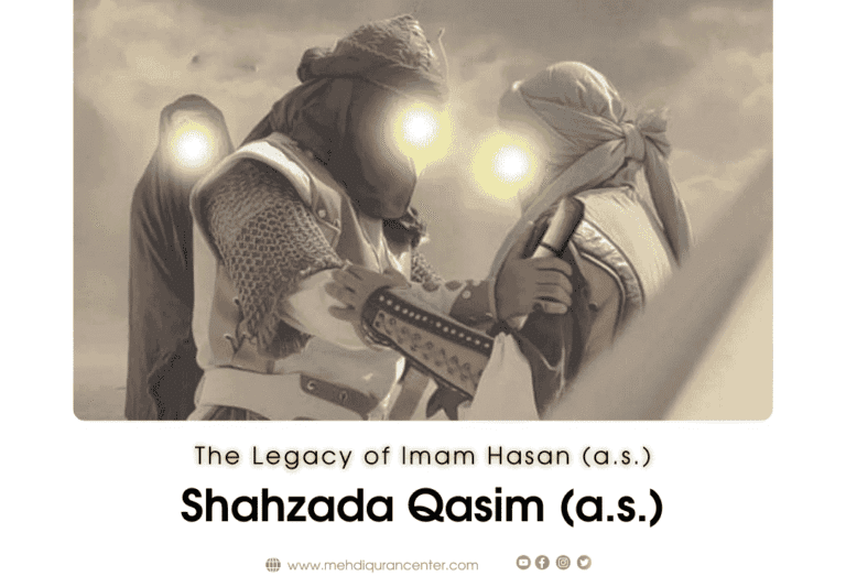 Shahzada Qasim (a.s.) Biography: The Full Story of the Moon of Imam ...